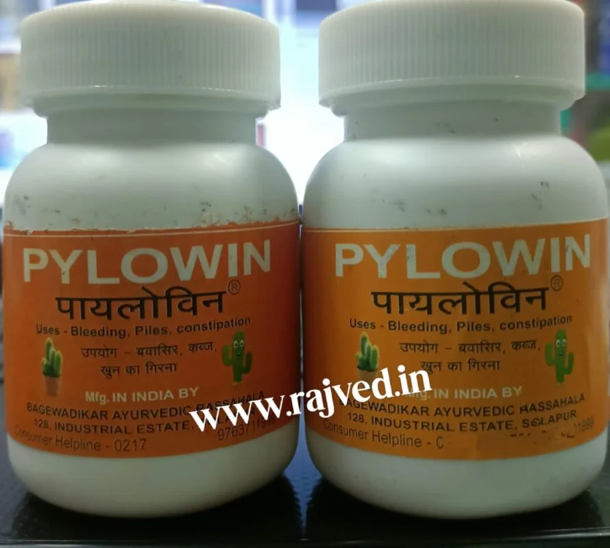 Pyline-60-tab Upto 20 % Off From Sanjeevani Pharma Mumbai Only On Www ...
