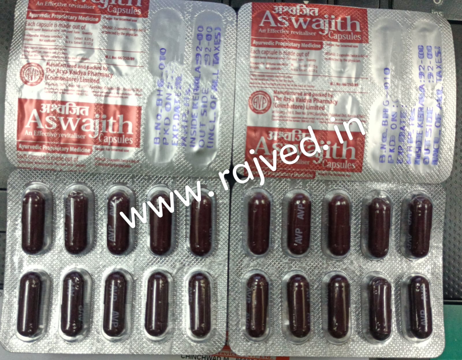 Aswajith Capsule 200 Cap Upto 20% Off Arya Vaidya Pharmacy