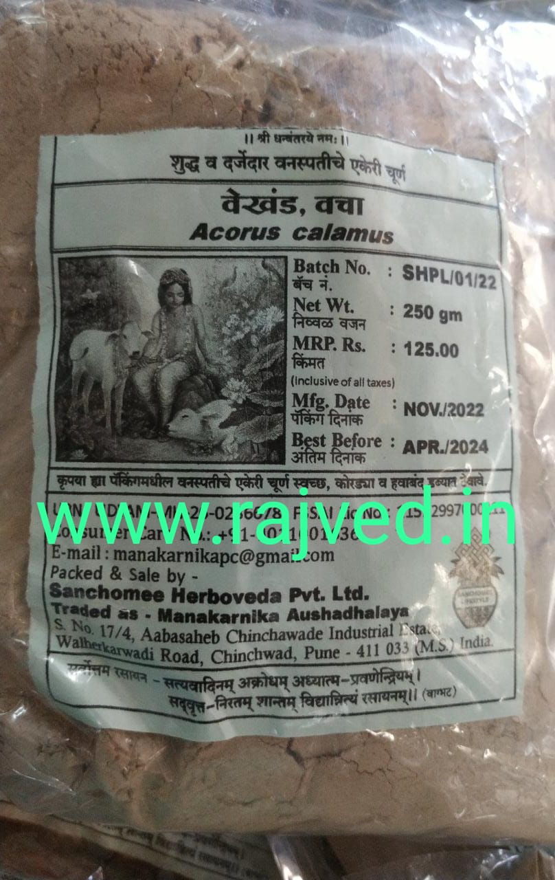 Vacha Churna 1 Kg Manakarnika - Rajved