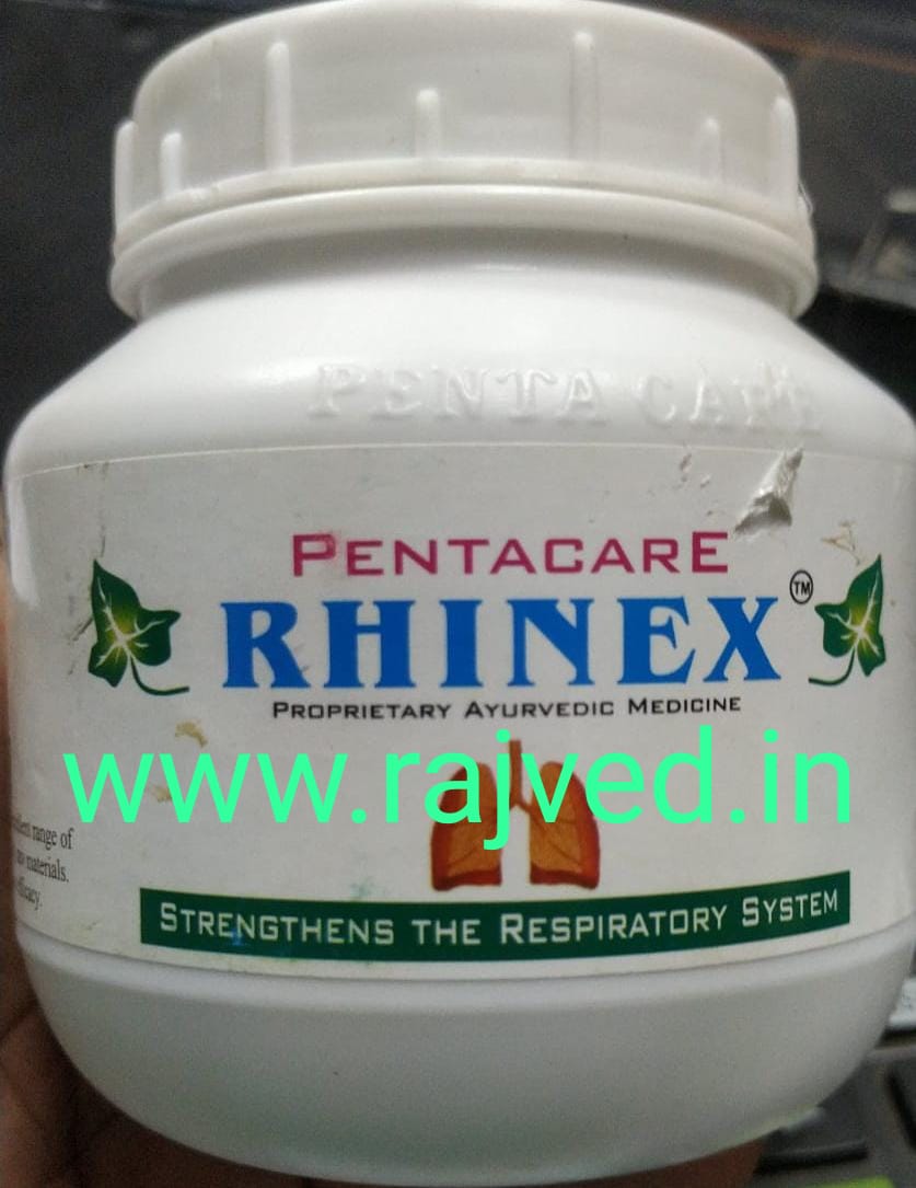 Rhinex Granules 200gm Pentacare - Rajved