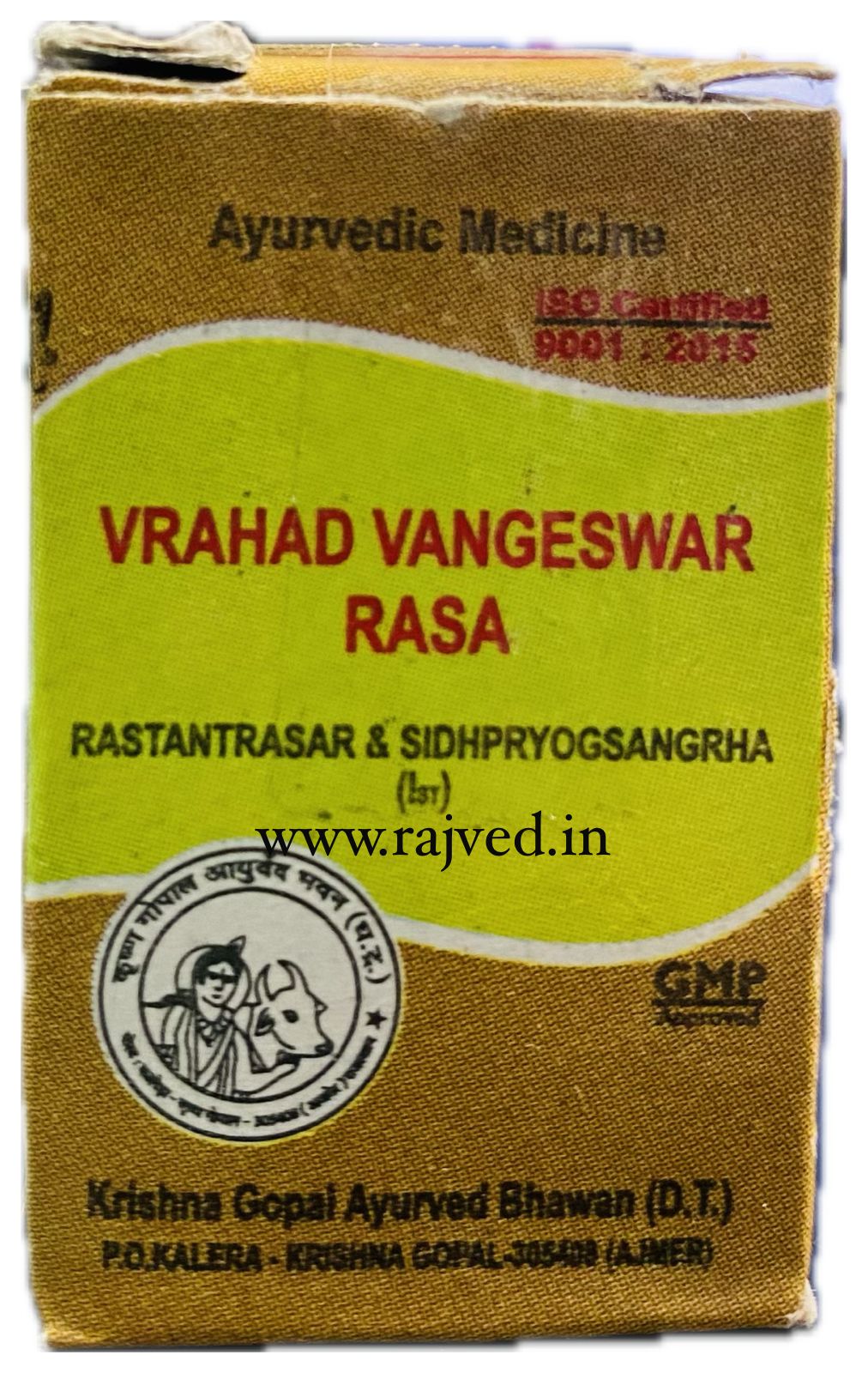 Vrahat Vangeshwar Ras 2gm Free Shipping Krishna Gopal Ayurved Bhavan ...