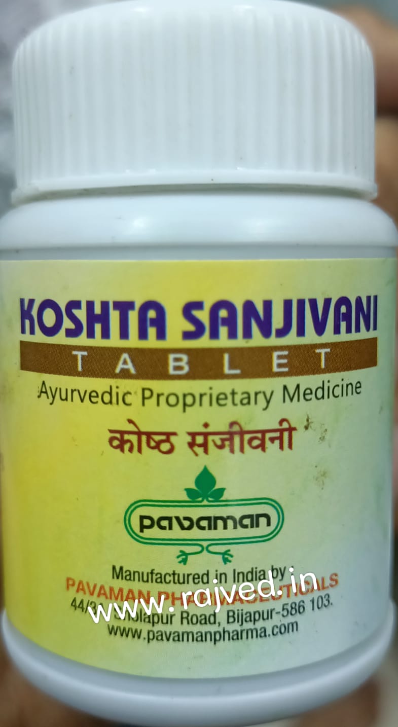Koshta Sanjivani 500tab Upto 15% Off Pavaman Pharmaceuticals