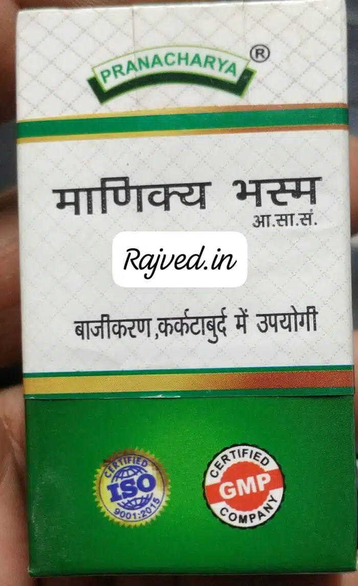 Manikya Bhasm 3gm Pranacharya Best Buy - Rajved