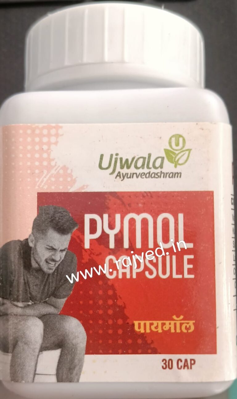 Pymol Livcon Manulax Churna Ujwala Ayurvedashram Upto 15% Off - Rajved
