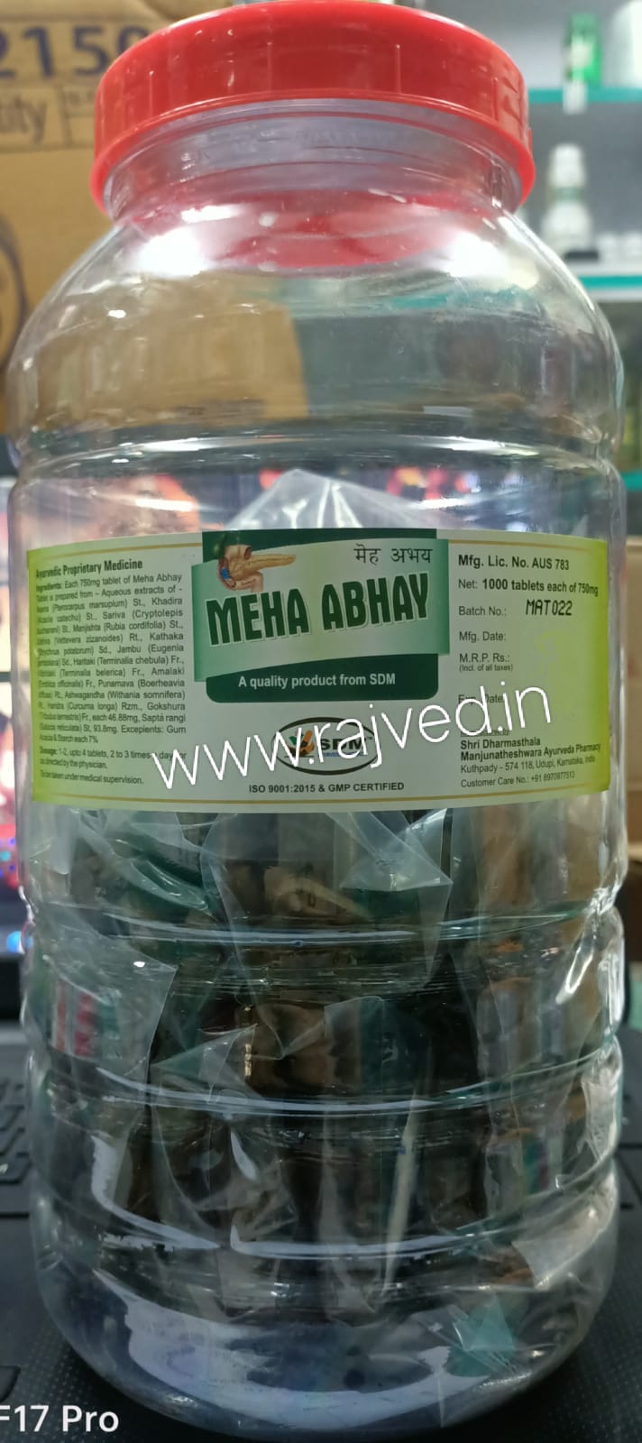 Meha Abhaya Tablet 2000tab Upto 15% Off Sdm Ayurveda - Rajved