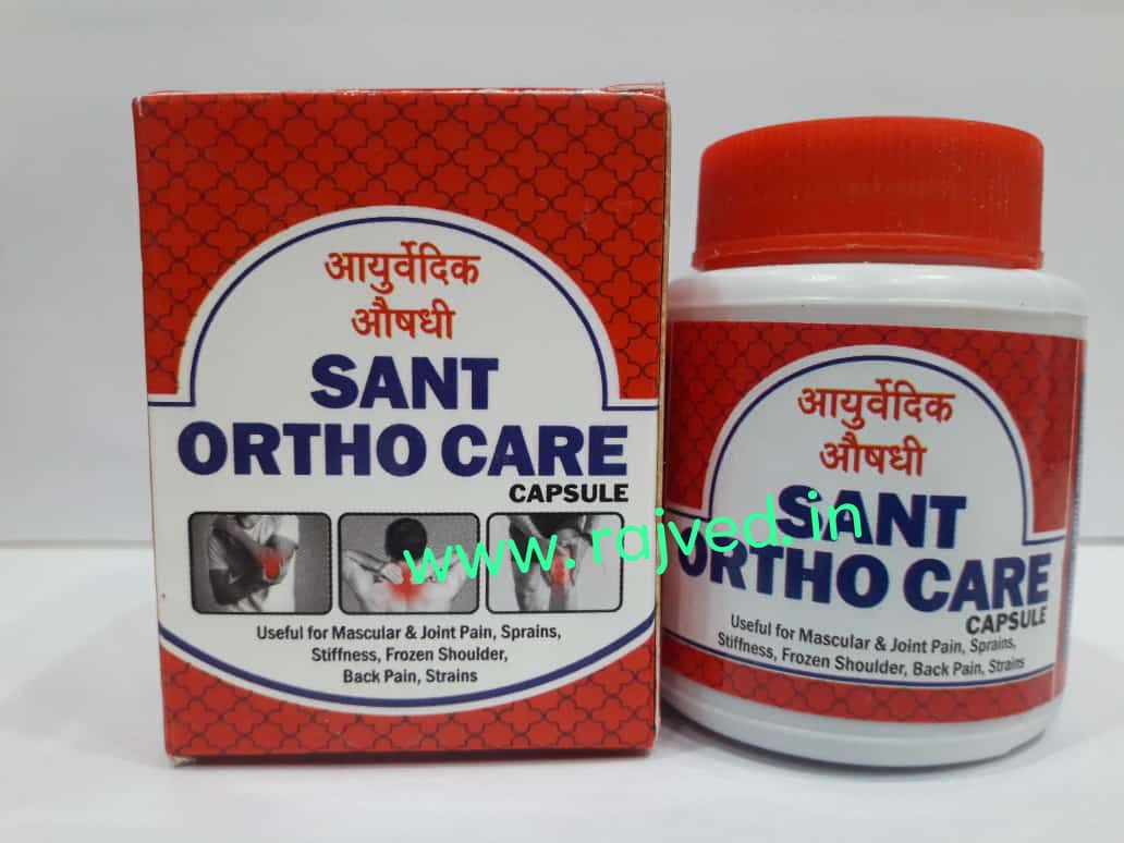 Sant Ortho Care Capsule 30caps Shree Sant Sai Ayurvedic Great Best Buy ...