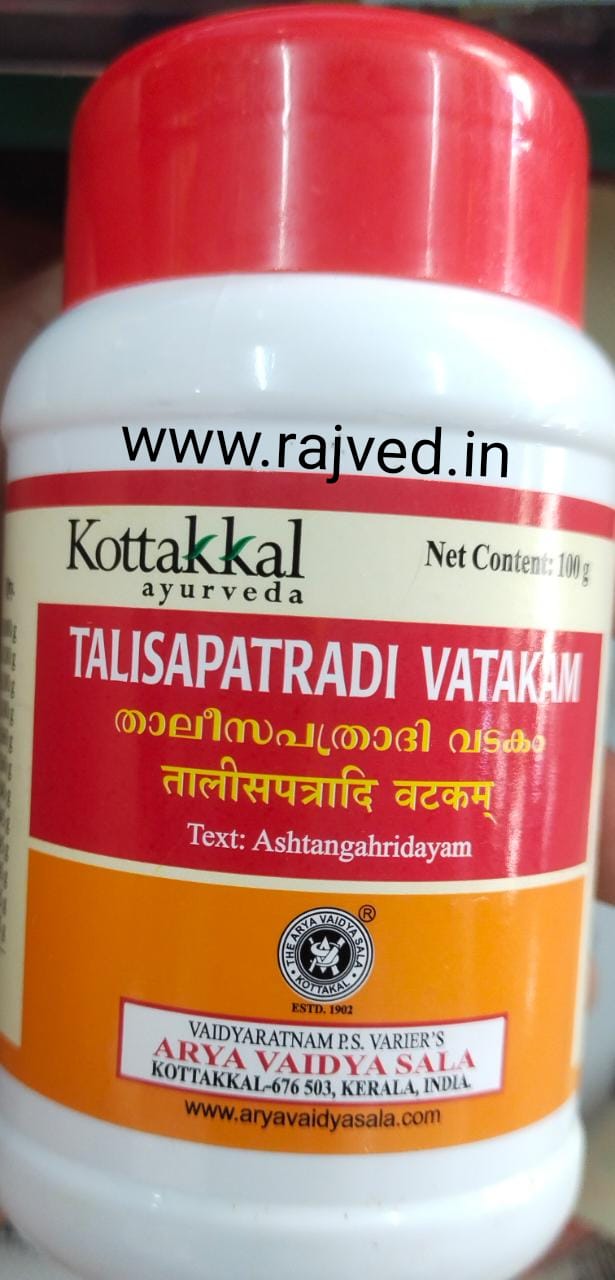 Talisapatradi Vatakam 100gm Arya Vaidya Sala Kottakkal - Rajved