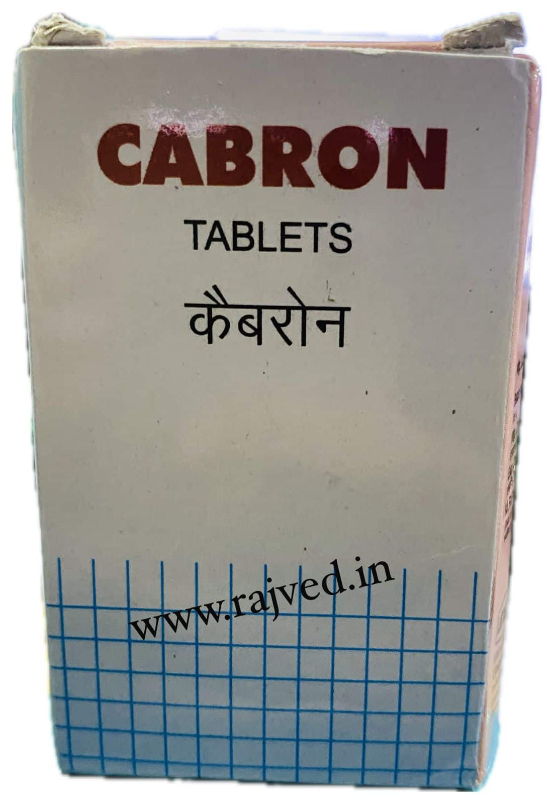 Cabron Tablets 100 Tab Upto 20% Off Unexo Laboratories Best Buy - Rajved