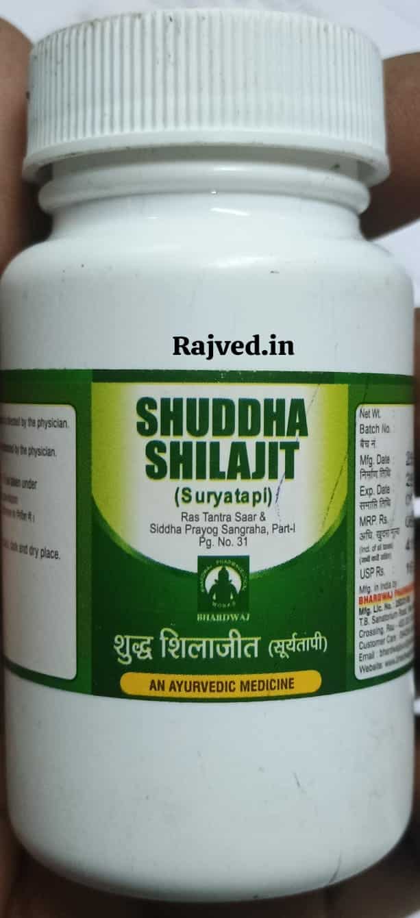 Shuddha Shilajit Suryatapi 25 Gram Bhardwaj Pharmaceutical Works Best ...