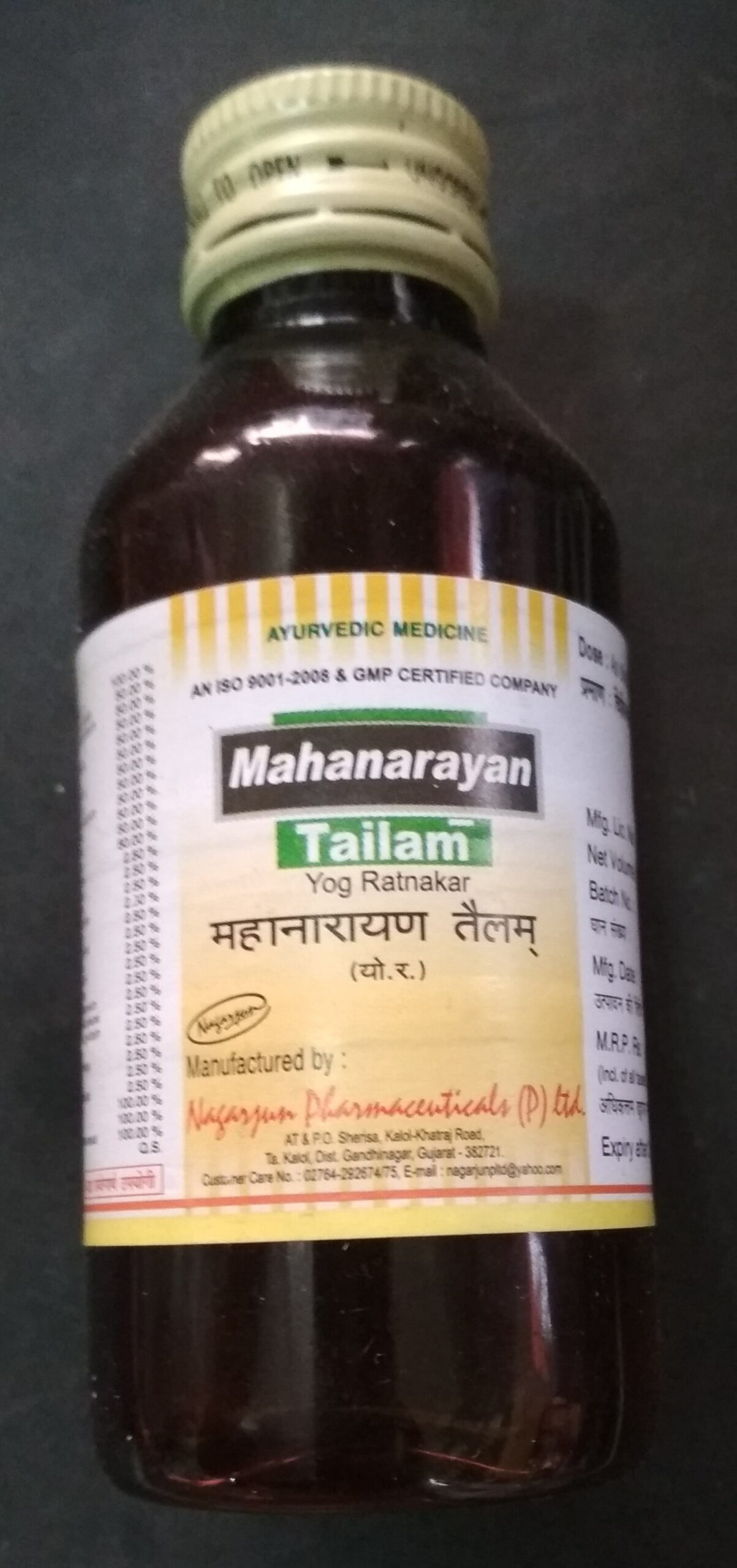 Mahanarayan Tail 50 Ml Nagarjun Pharma Gujarat - Rajved