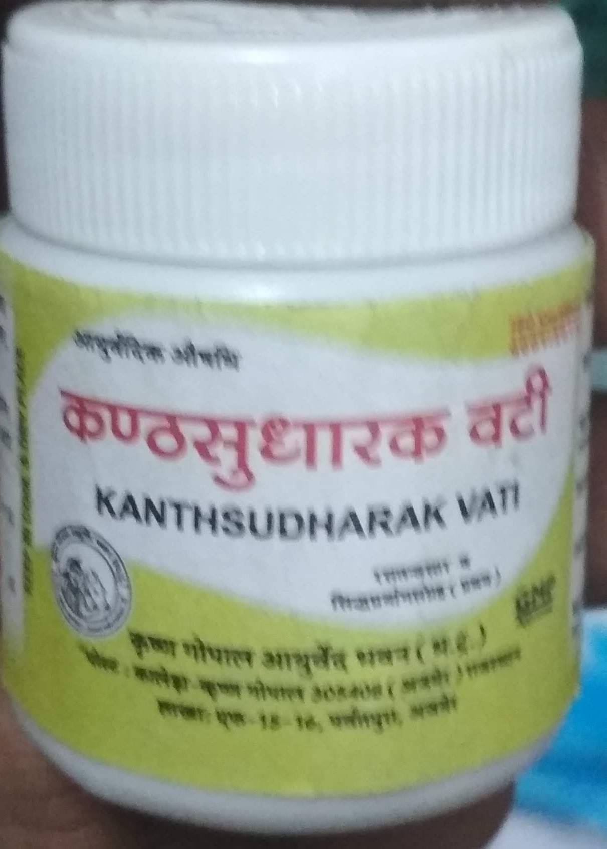 Kanthsudharak Vati 10gm Krishna Gopal Ayurved Bhavan - Rajved
