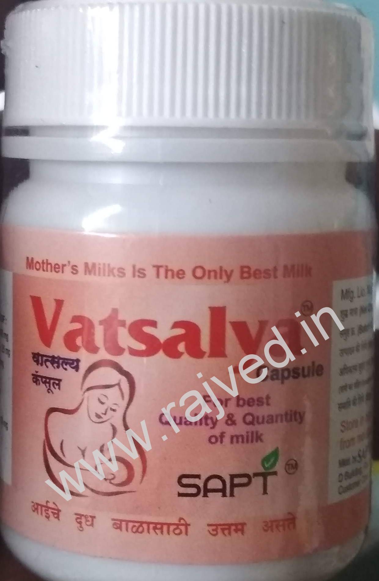 Vatsalya Capsule 60cap Free Shipping Sapt Healthcare - Rajved