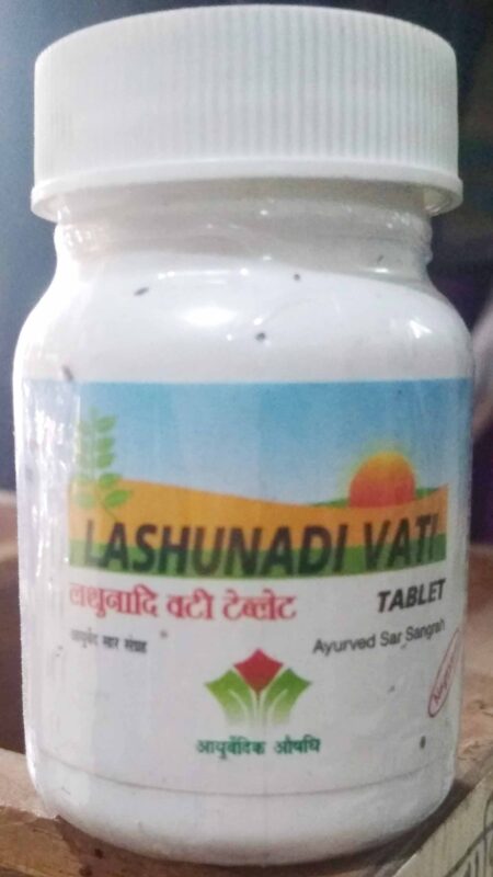 Lashunadi Vati 1200 Tab Free Shipping Nagarjun Pharma Gujarat - Rajved