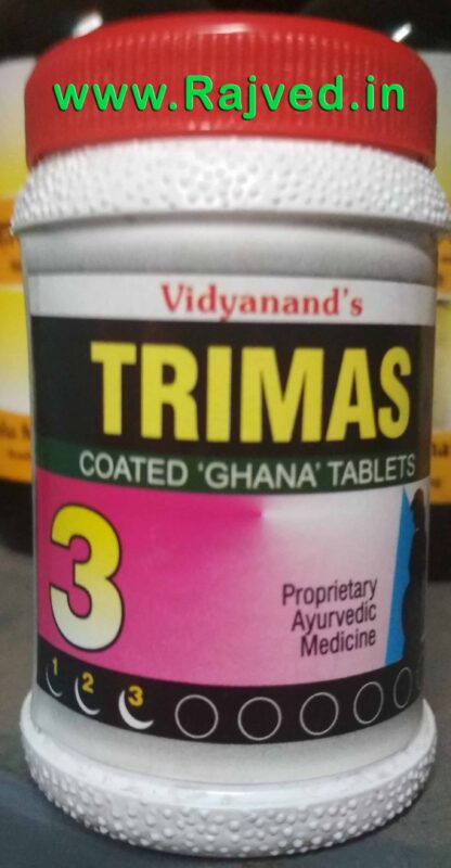 Trimas 120 Tab Vidyanand Labs Pvt.ltd Best Buy - Rajved
