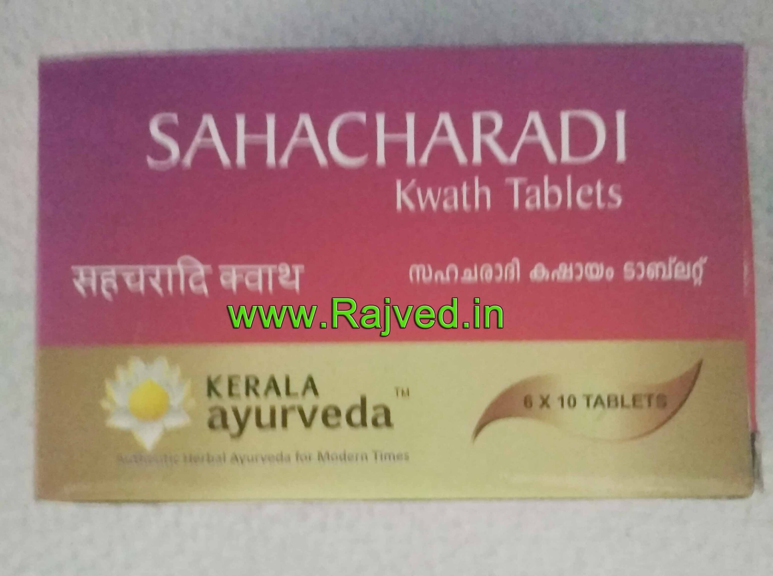 Buy Online 100% Original Sahacharadi-Kwath-Tab-500Tab Manufactured By ...