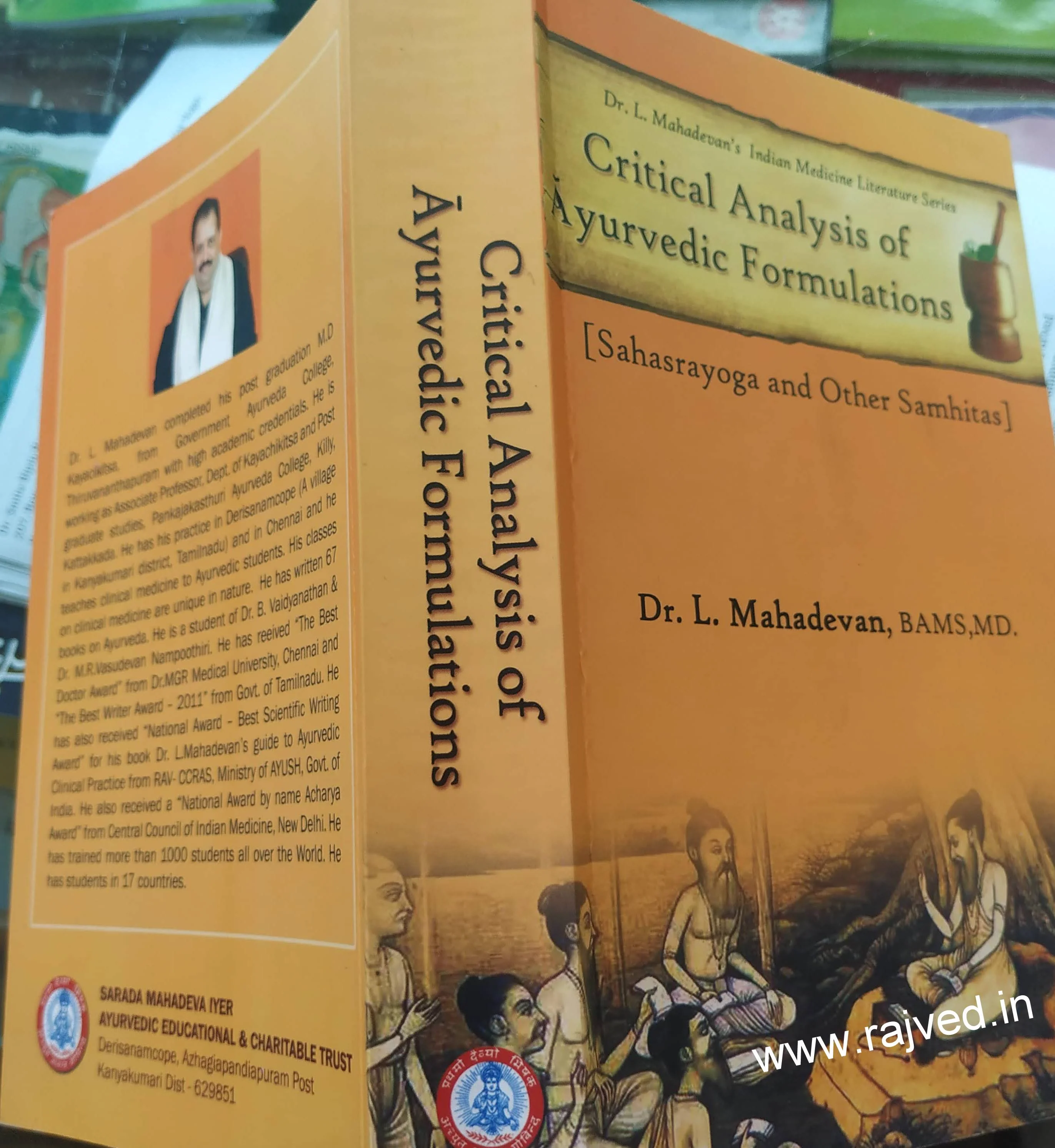Pulse Diagnosis By Dr.sanjay P.chhajed,baba Ramdeo Publications English ...