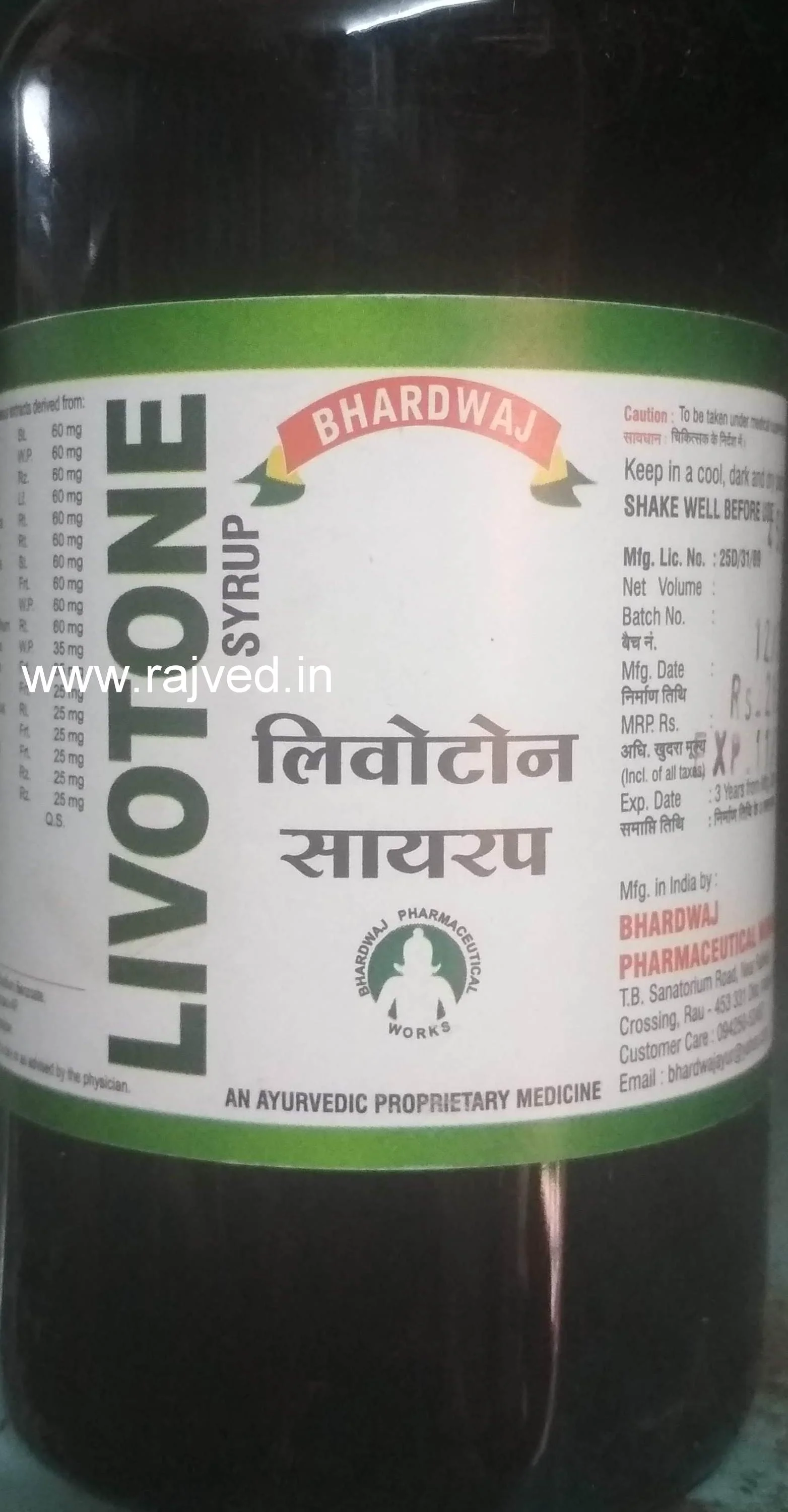Buy Online 100% Original Livotone Syrup 200ml Bharadwaj Pharmaceuticals ...
