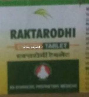 Buy Online 100% Original Rakta-Rodhi-Tab-120Tab Manufactured By ...