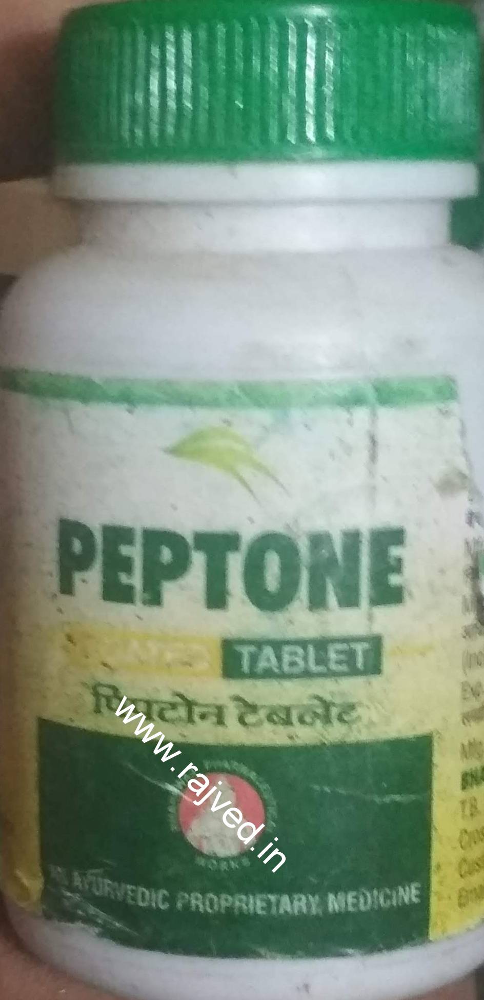 Buy Online 100% Original Peptone Tab 1200 Tablet Bharadwaj ...