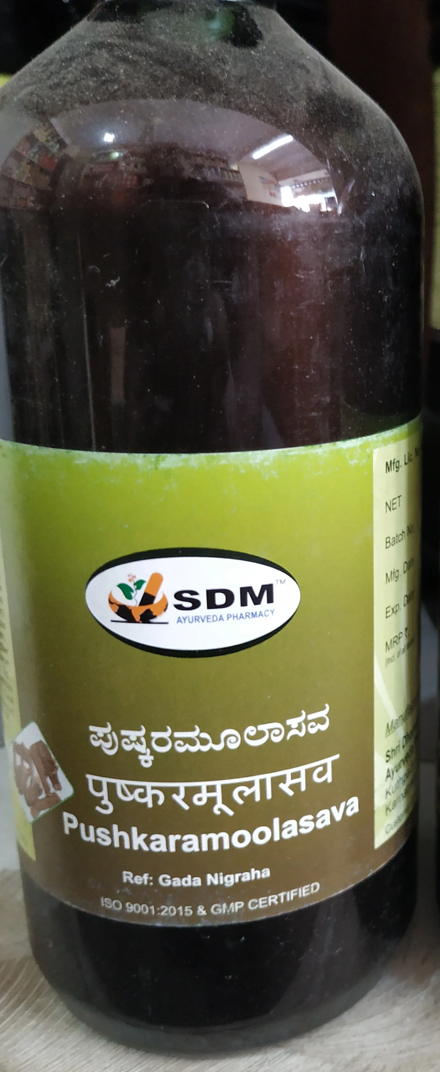 Pushkaramoolasava 450ml Upto 15% Off Sdm Ayurvedya