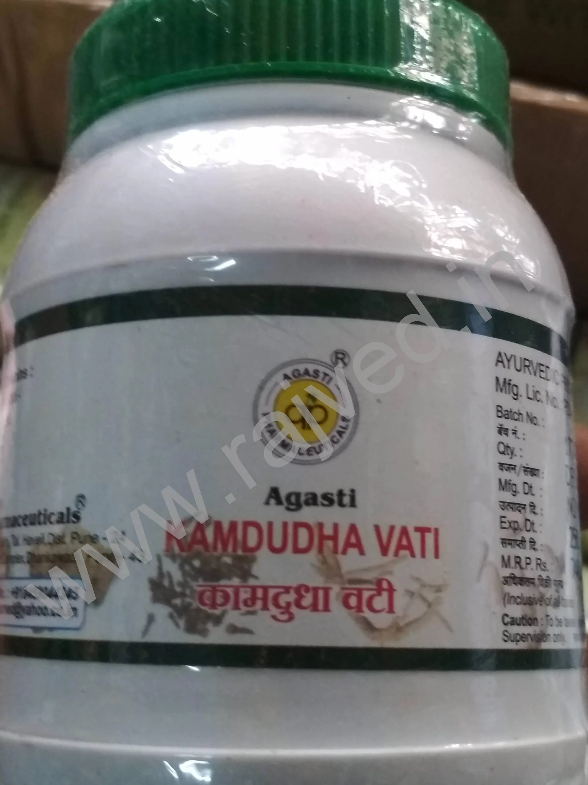 Buy Online 100% Original Kamdudha Vati 250 Gm 1000 Tablet Agasti ...
