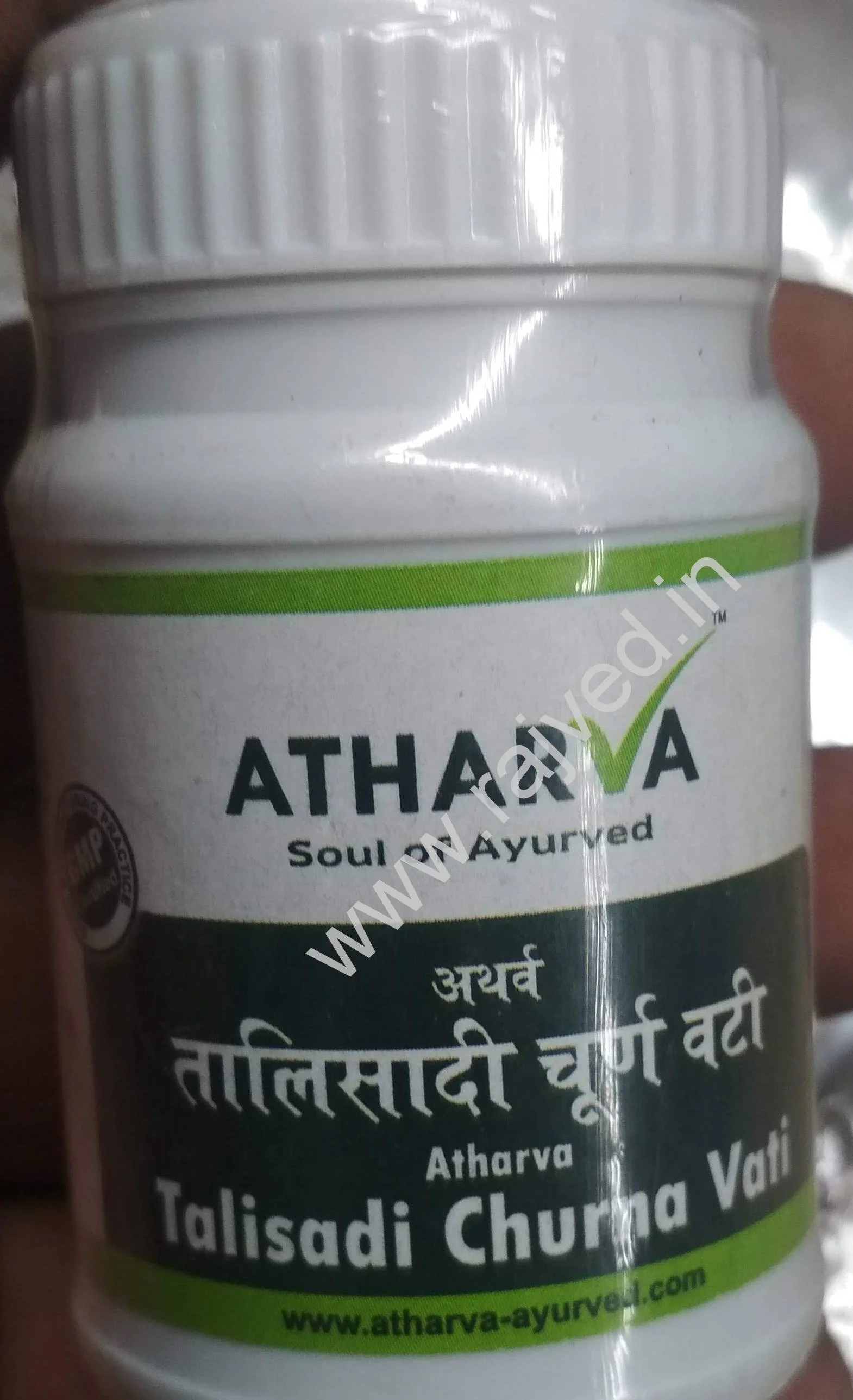 Buy Online 100% Original Talisadi Churna Vati Tablets 100tab Atharva ...
