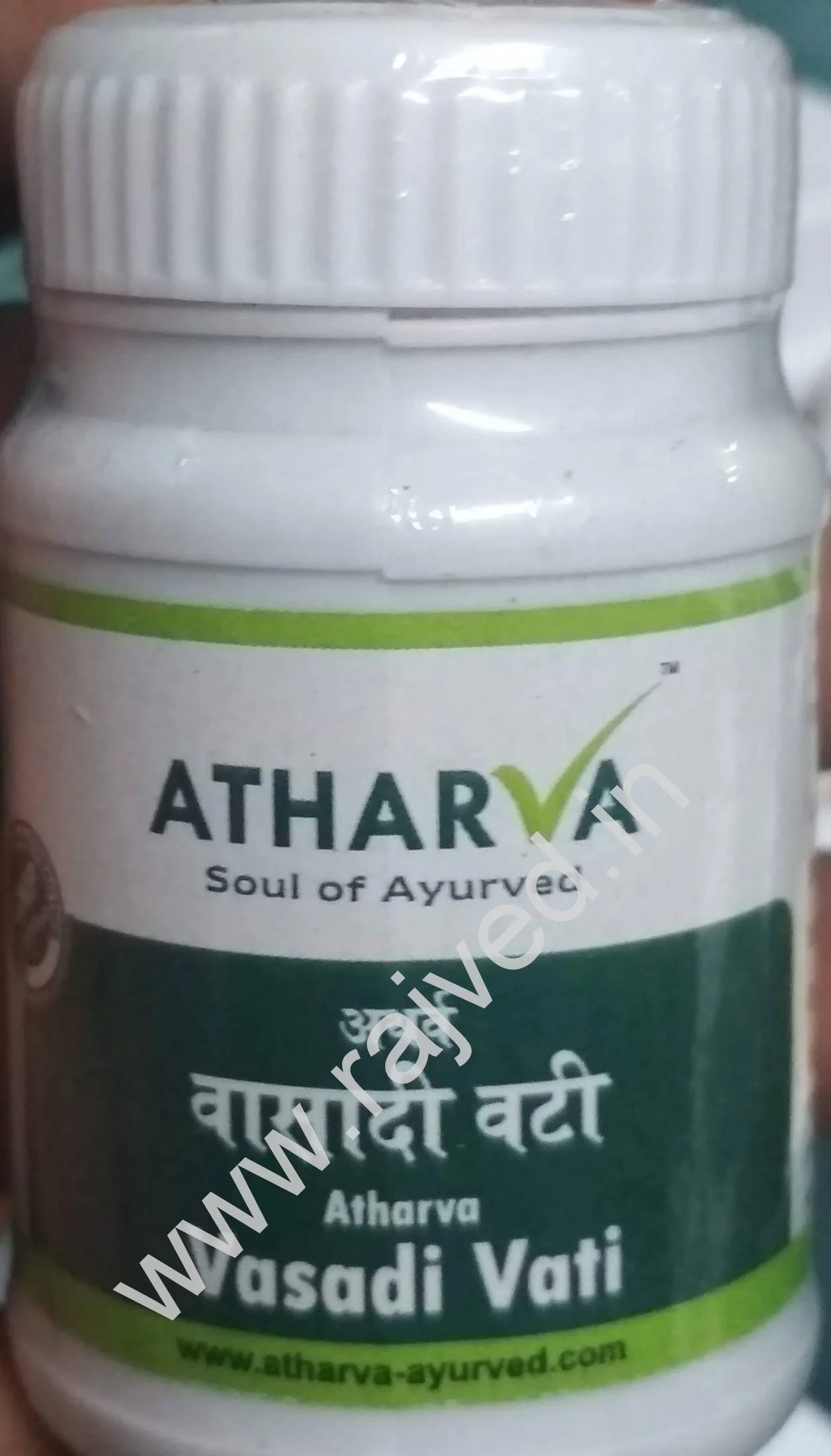 Buy Online 100% Original Vasadi Vati Tablets 1000tab Atharva Ayurved ...