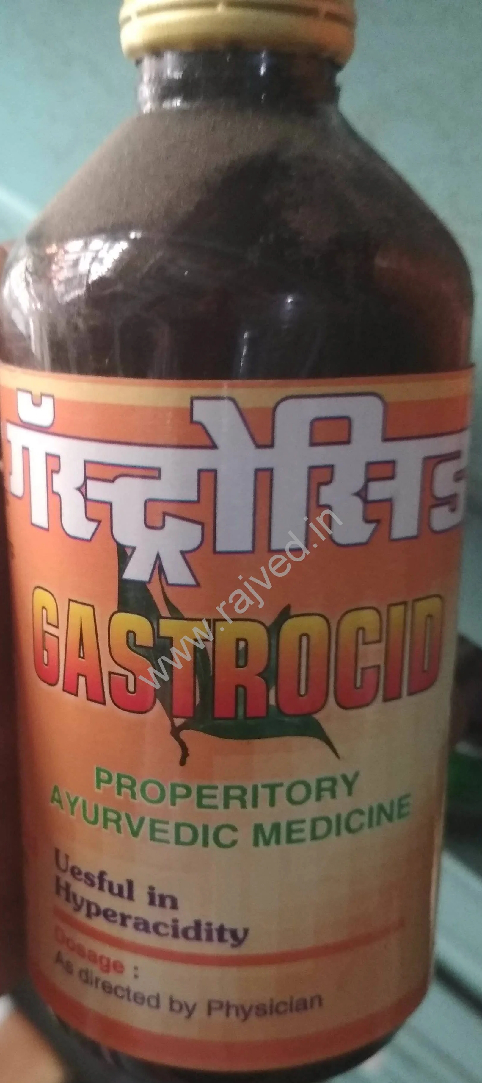 Buy Online 100% Original Gastrocid-200 Manufactured By Vagbhat Pharma ...