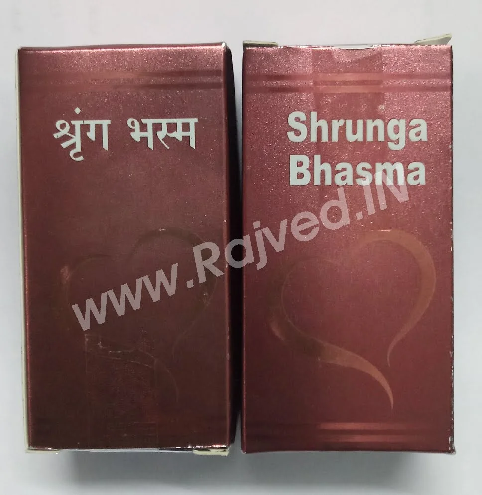 Shringa Bhasma 5 Gm Shree Shankar Pharmaceuticals