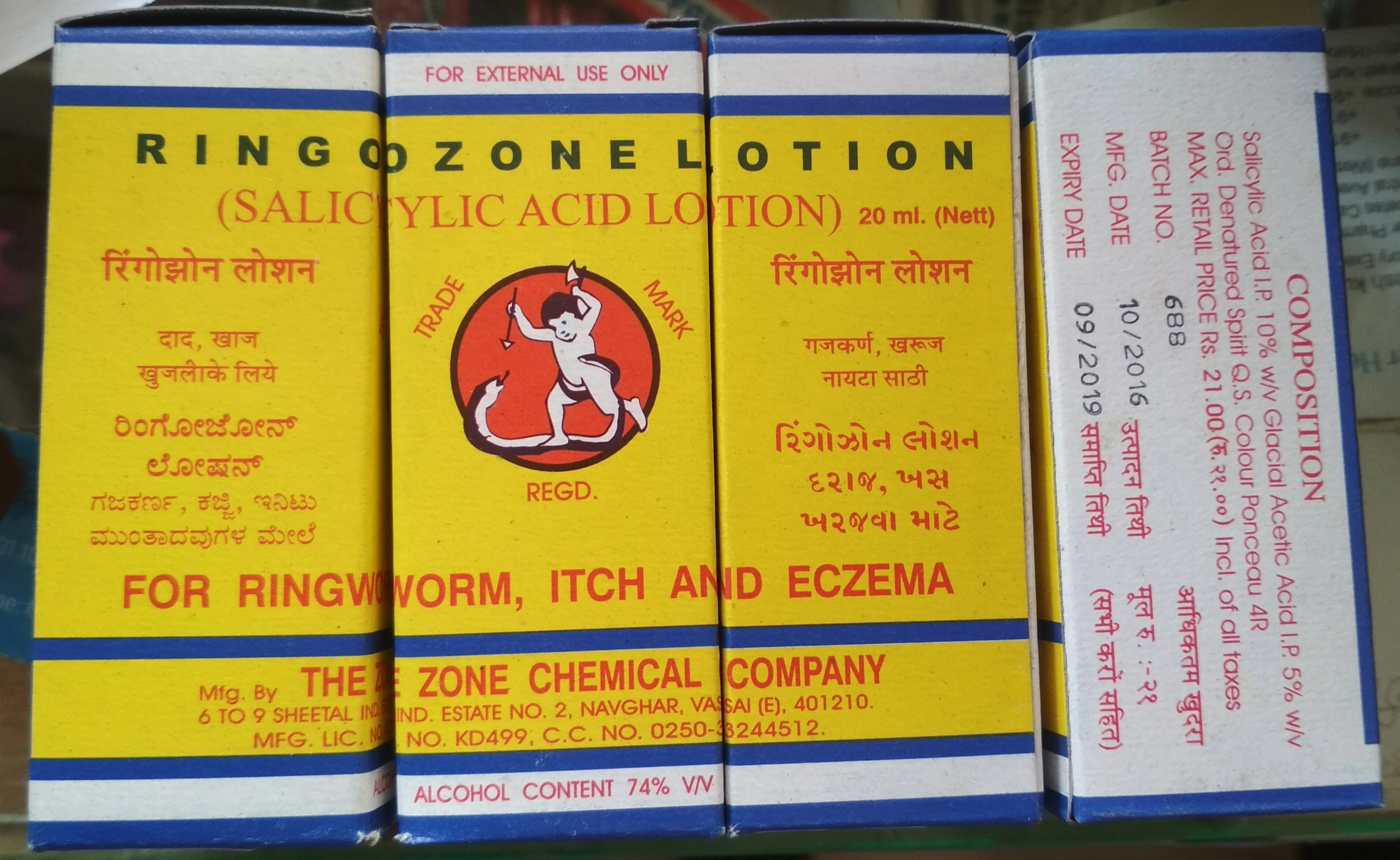 Buy Ringozone Lotion 20 Ml At Best Price In India - Rajved