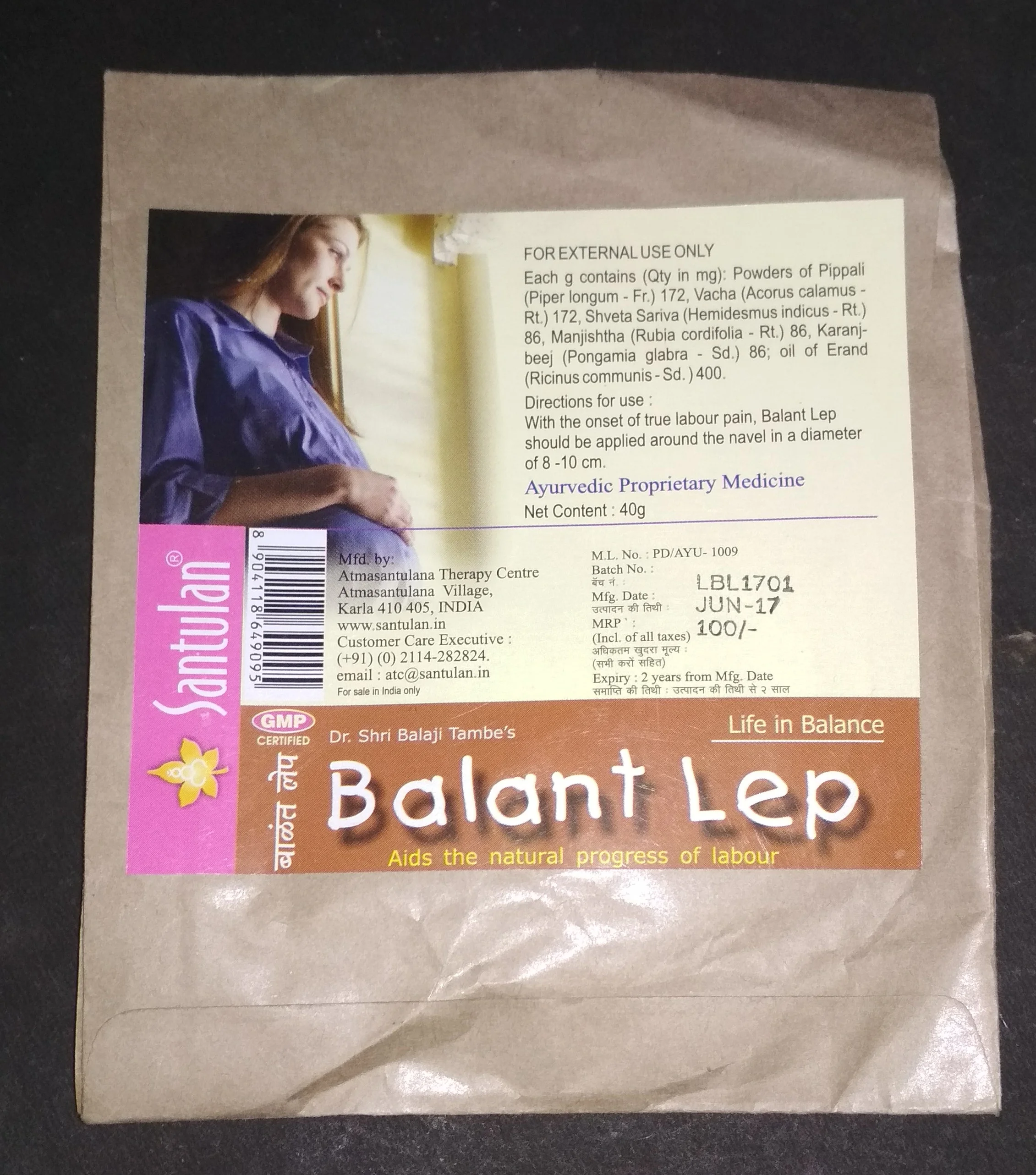 Balant Lep 40 Gm Santulan Ayurveda - Rajved