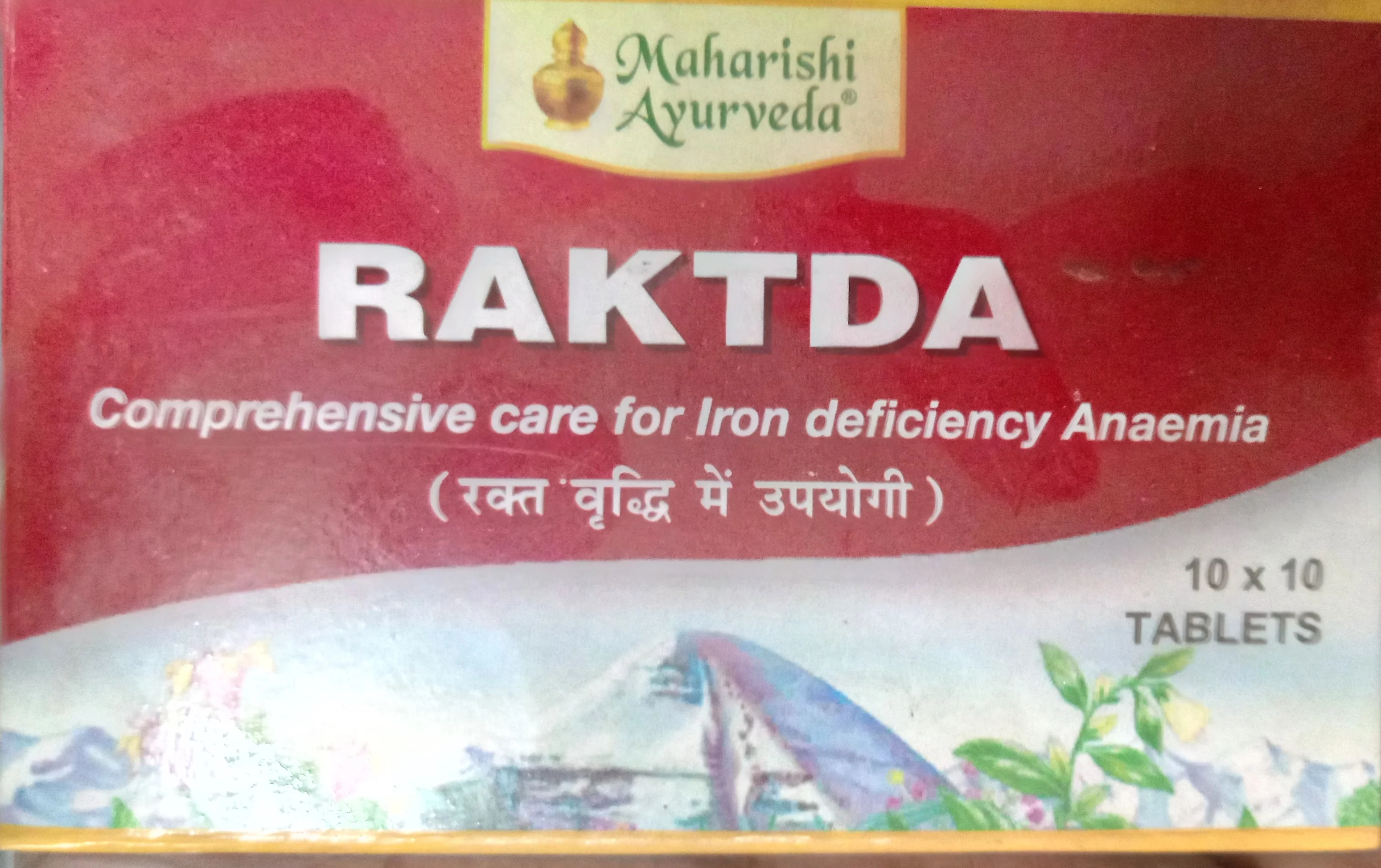 Raktada Tab 100tab Upto 10% Off Maharishi Ayurveda - Rajved