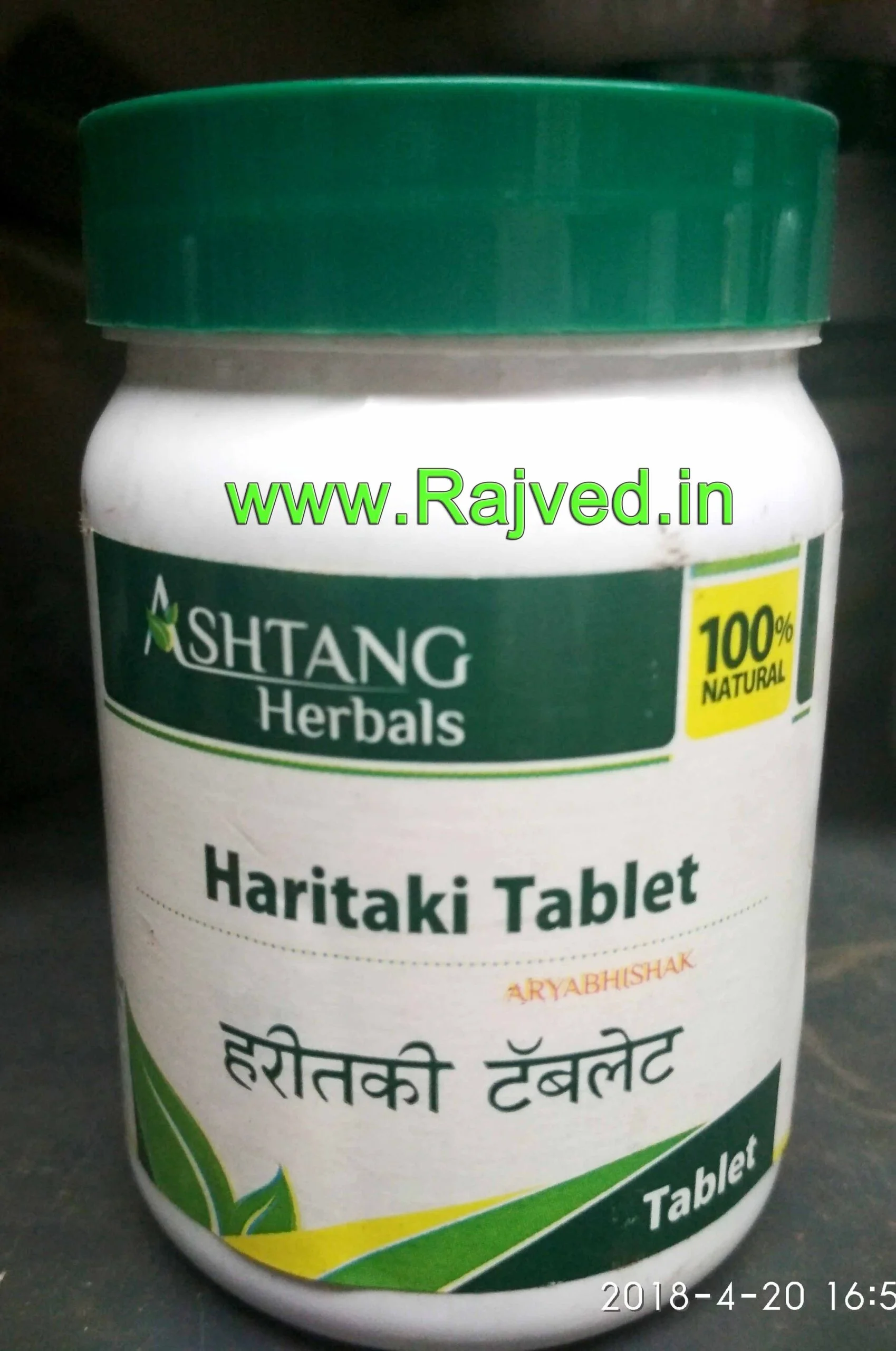 Buy Online 100% Original Haritaki-tablet-100tab From Ashtang Herbal ...