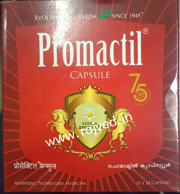 Buy Online 100% Original Promactil Capsule 100cap Kerala Ayu.Pharmacy ...